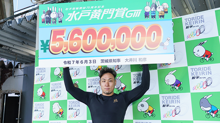 2025年 競輪グレードレース賞金一覧（GP・G1・G2・G3） | 競輪まとめ - netkeirin（ネットケイリン）